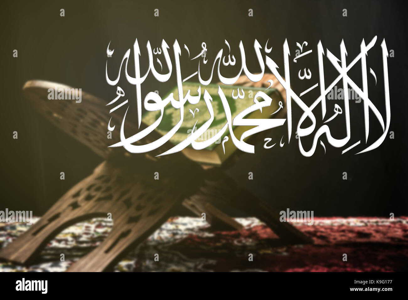 Shahada Wallpaper
