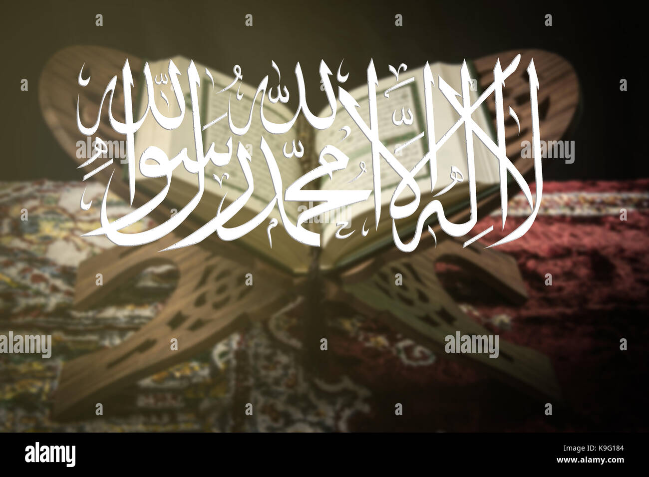 islamic term lailahaillallah , Also called shahada. on muslim ...