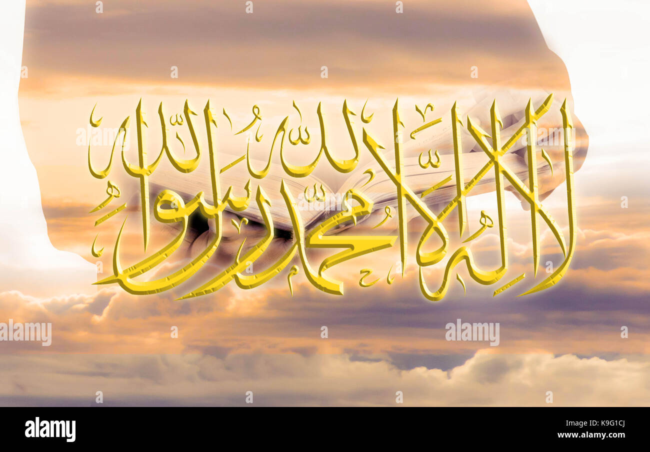 Islamic shahada hi-res stock photography and images - Alamy