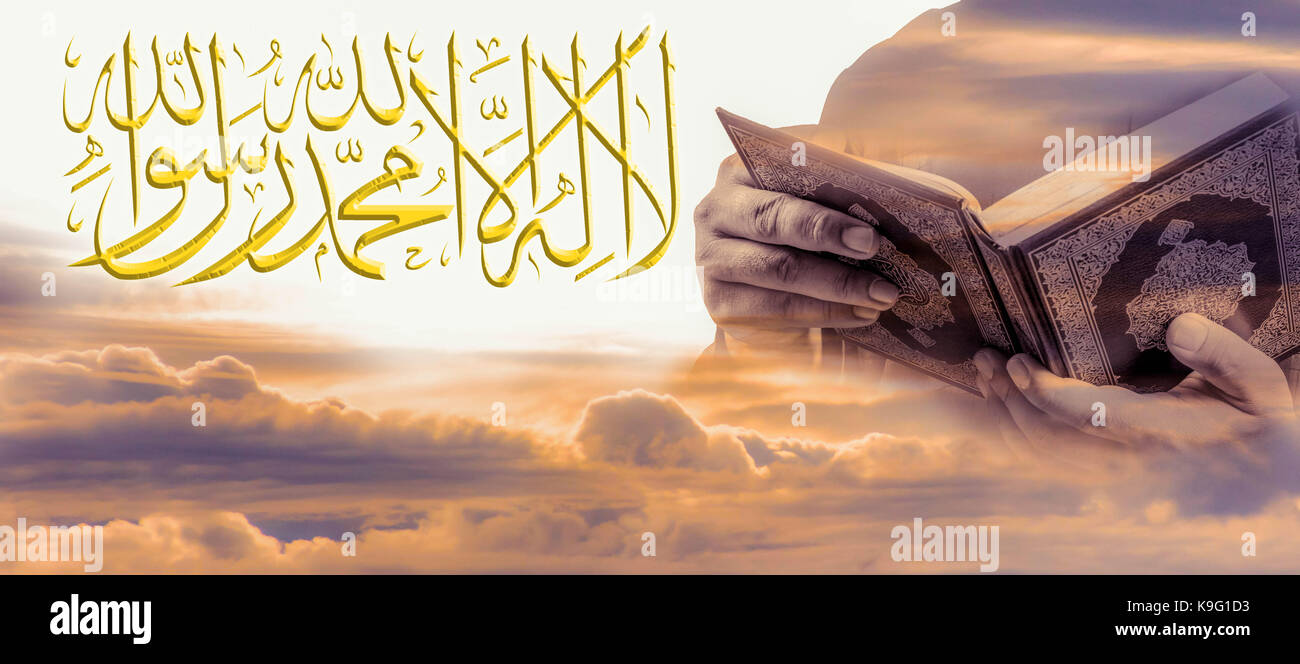 Islamic Wallpapers Shahada