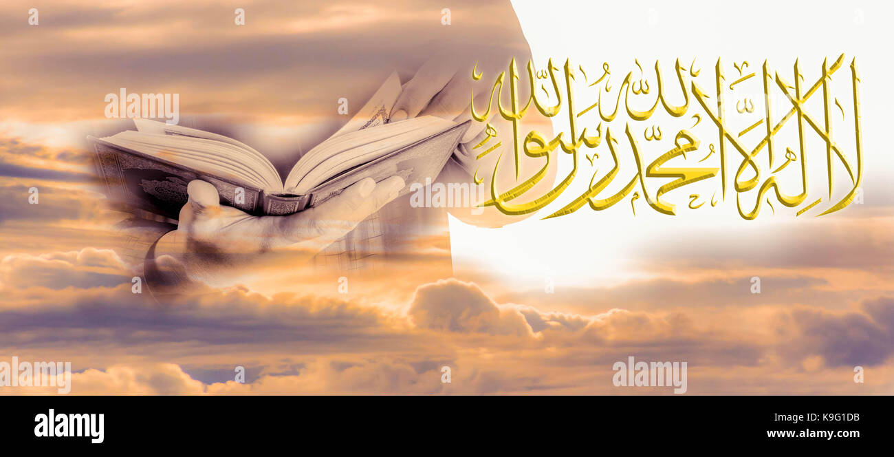 islamic term lailahaillallah , Also called shahada. on muslim ...