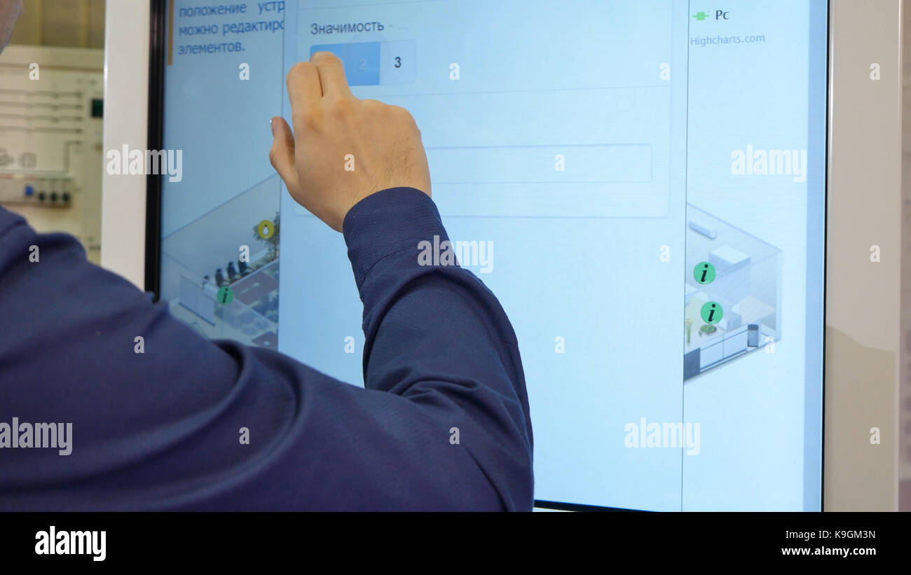 Large touch screen interface hi-res stock photography and images - Alamy