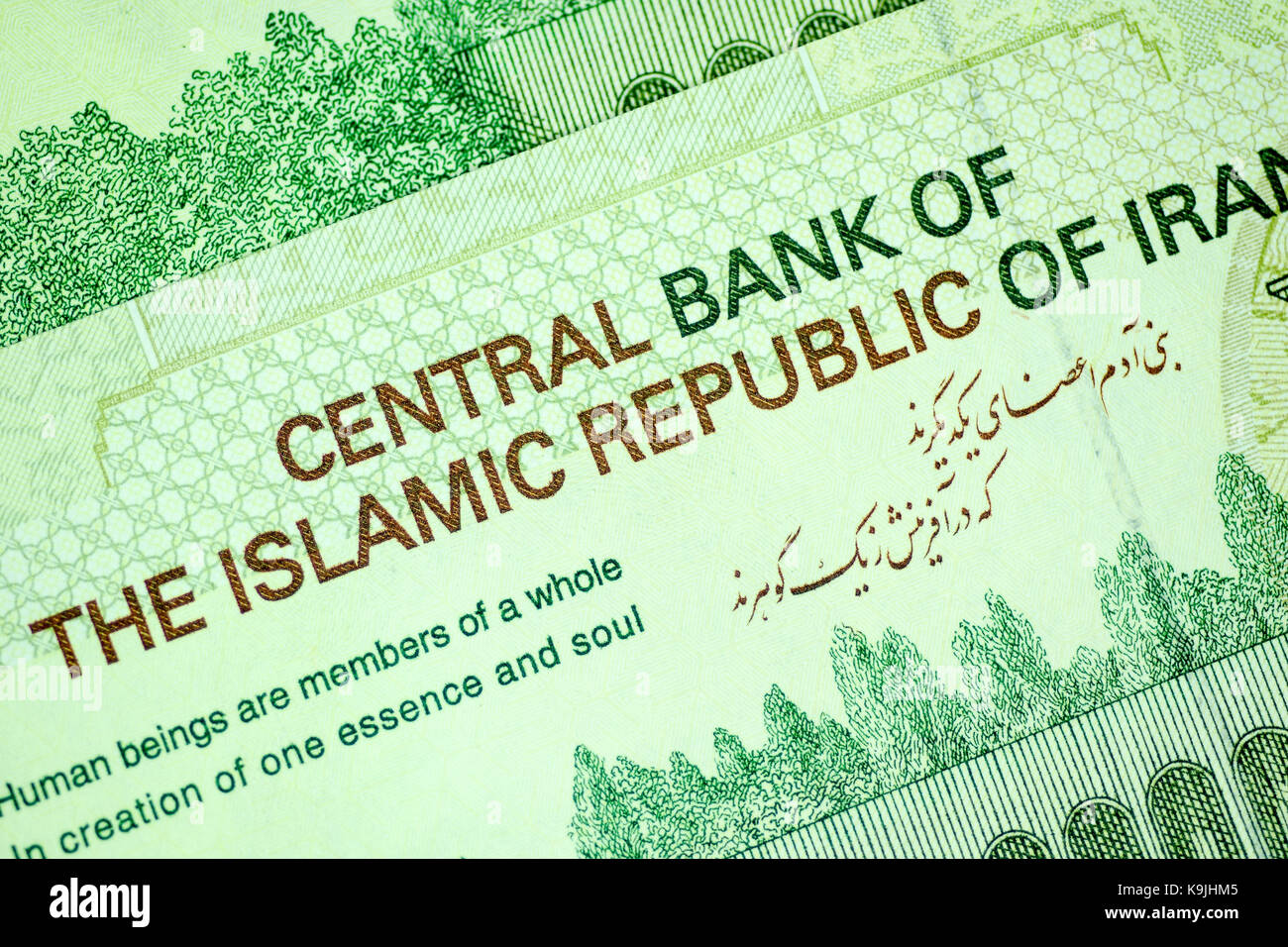Close-up Iranian banknote and currency, Rials, Islamic Republic of Iran ...