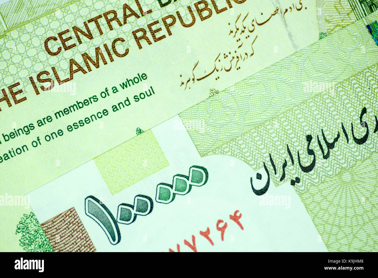 Close-up Iranian banknote and currency, Rials, Islamic Republic of Iran ...