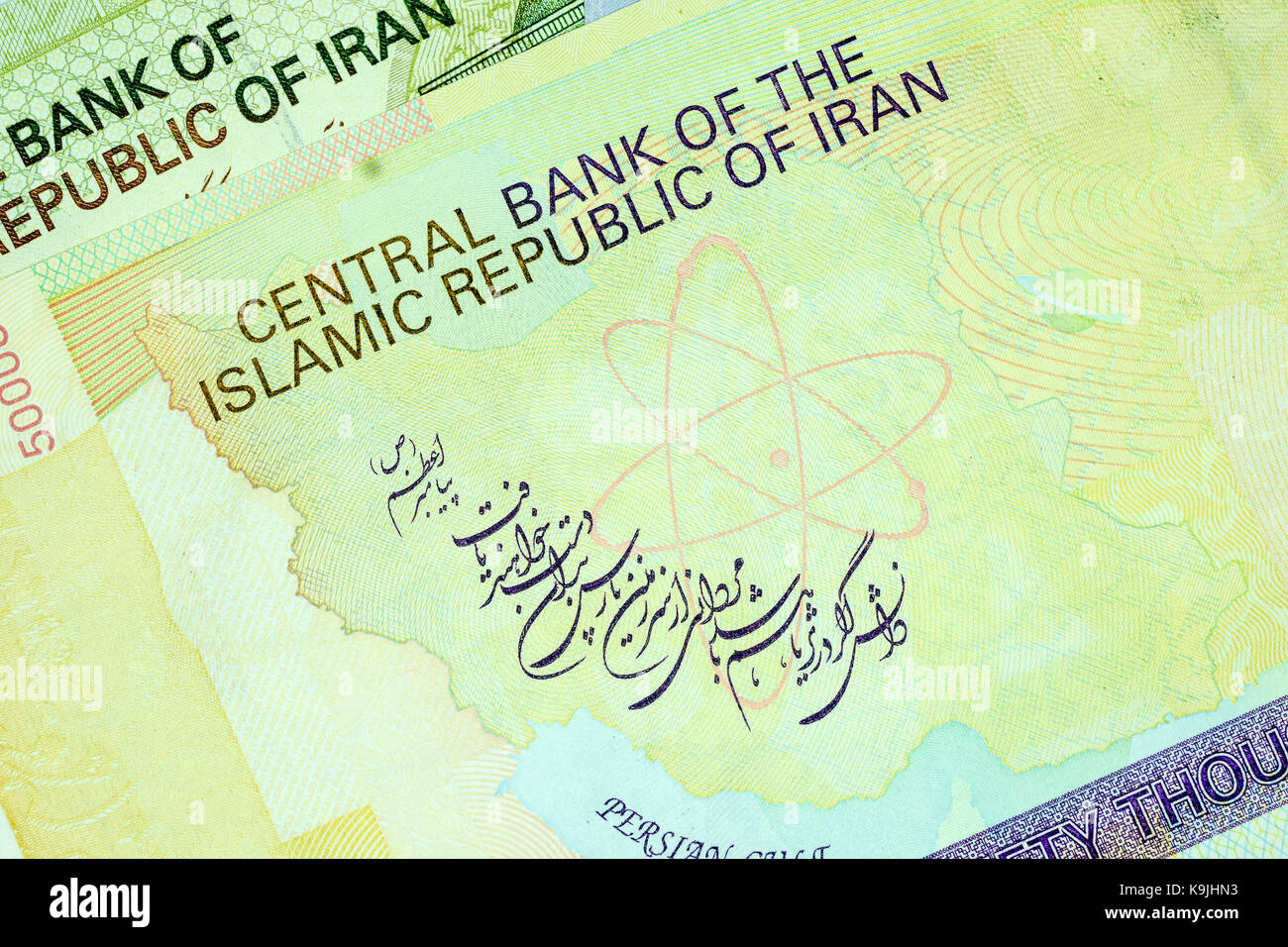 Close-up Iranian banknote and currency, Rials, Islamic Republic of Iran ...