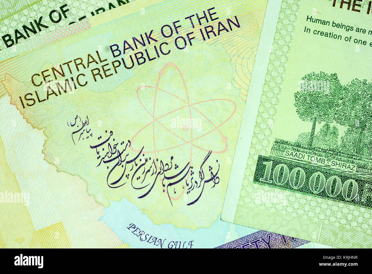 Close-up Iranian banknote and currency, Rials, Islamic Republic of Iran ...