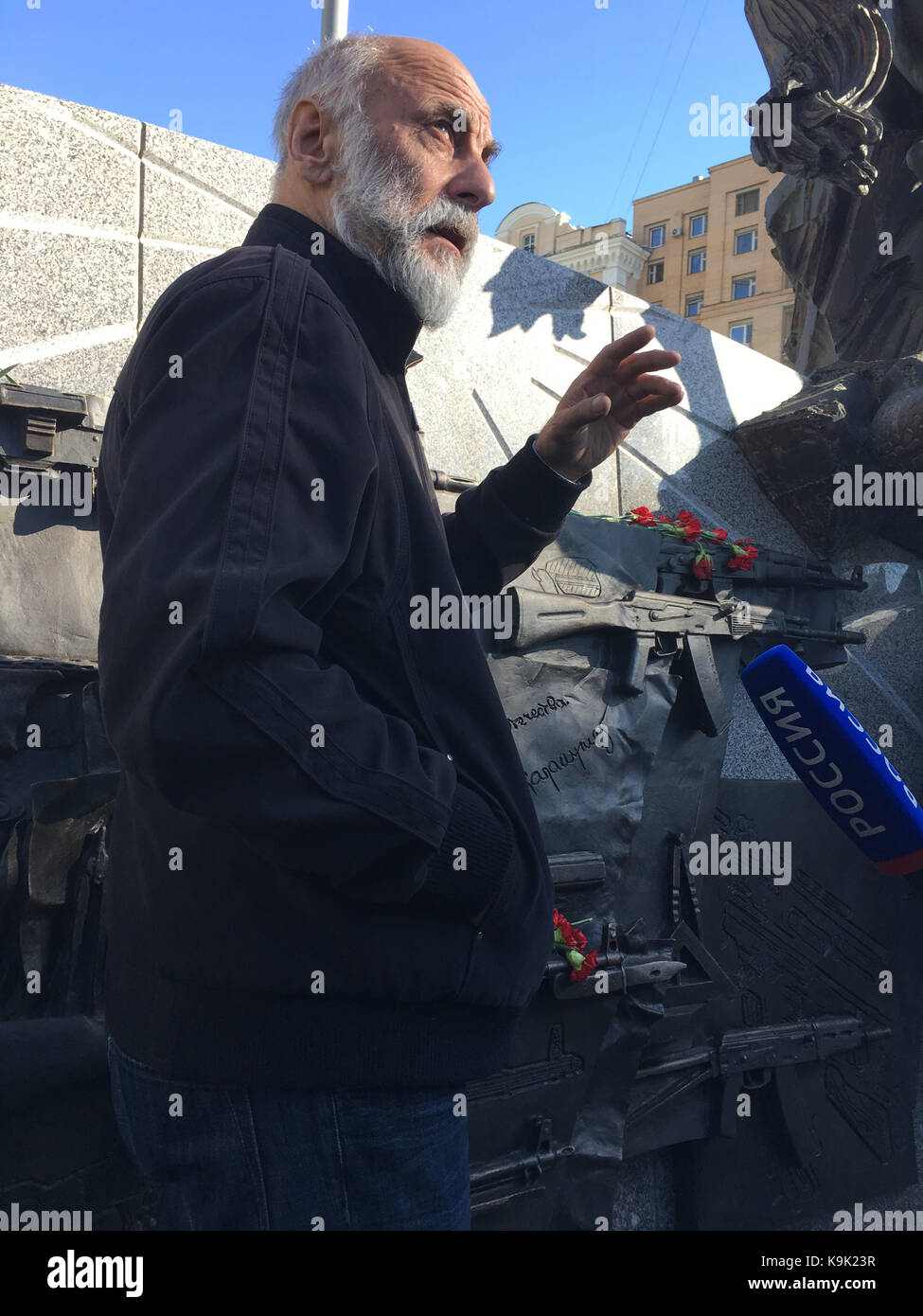 Shcherbakov hi-res stock photography and images - Alamy