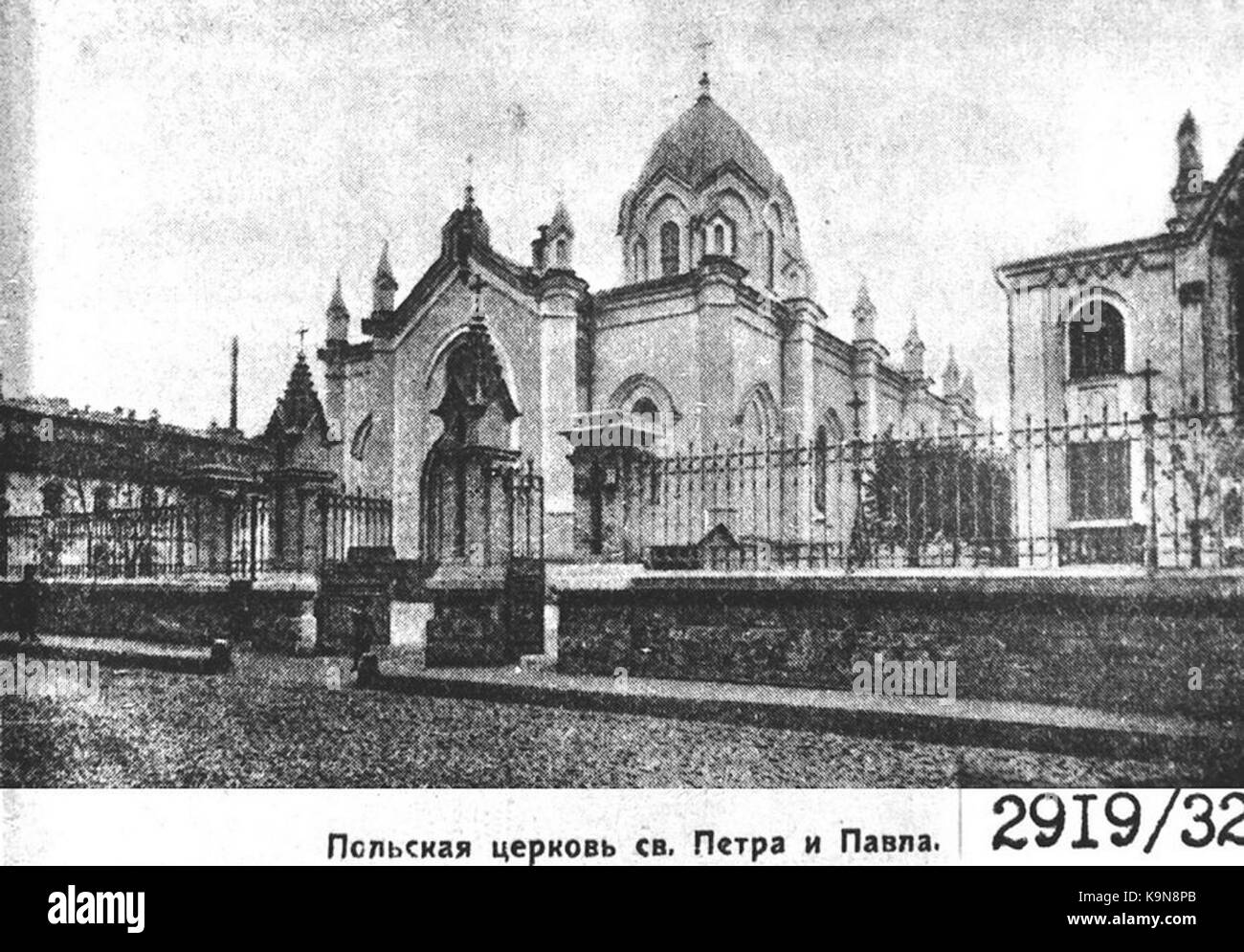 Polish Church Sts. Peter and Paul Stock Photo - Alamy