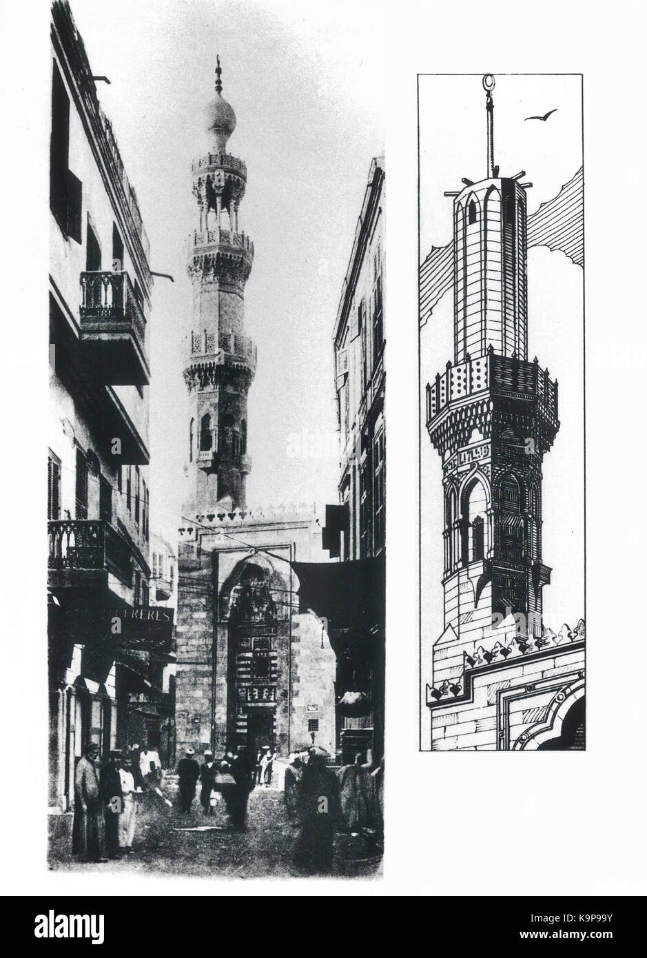 Qadi hi-res stock photography and images - Alamy