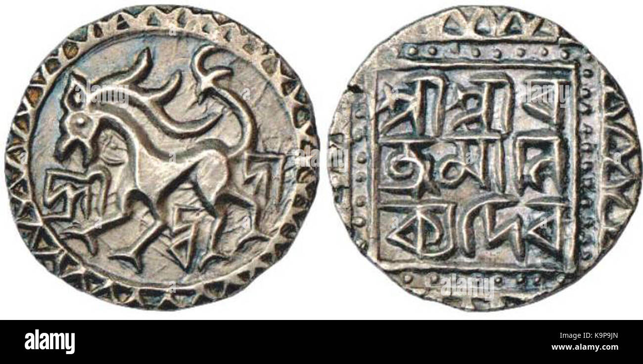 Ratna Manikya I silver tanka Stock Photo - Alamy