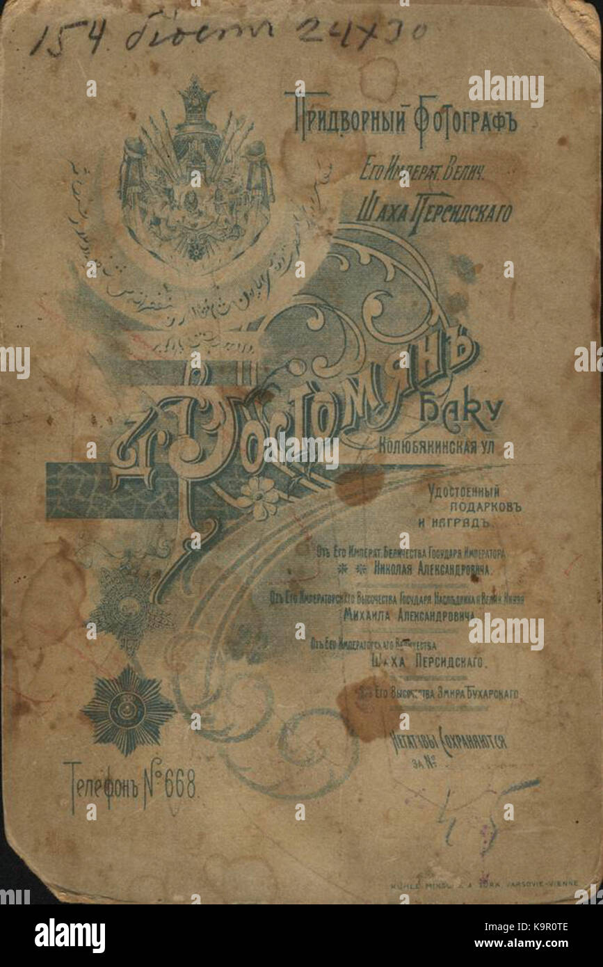 Photo Label D Rostomyan Stock Photo - Alamy