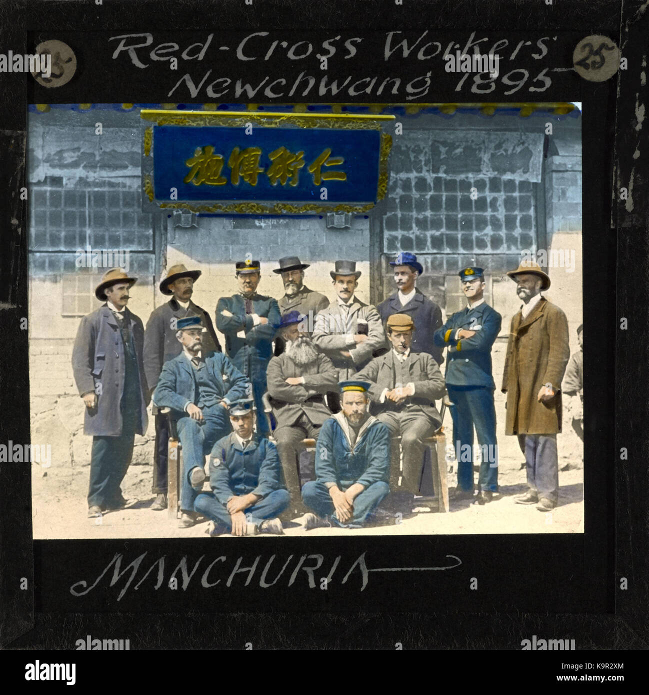 Vintage red cross workers hi-res stock photography and images - Alamy