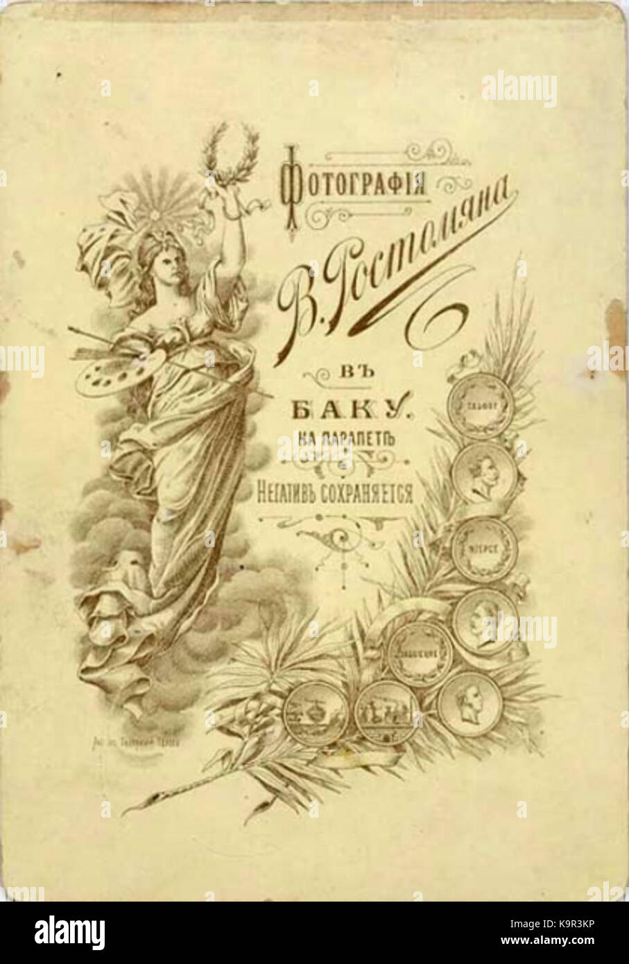 Label b hi-res stock photography and images - Alamy