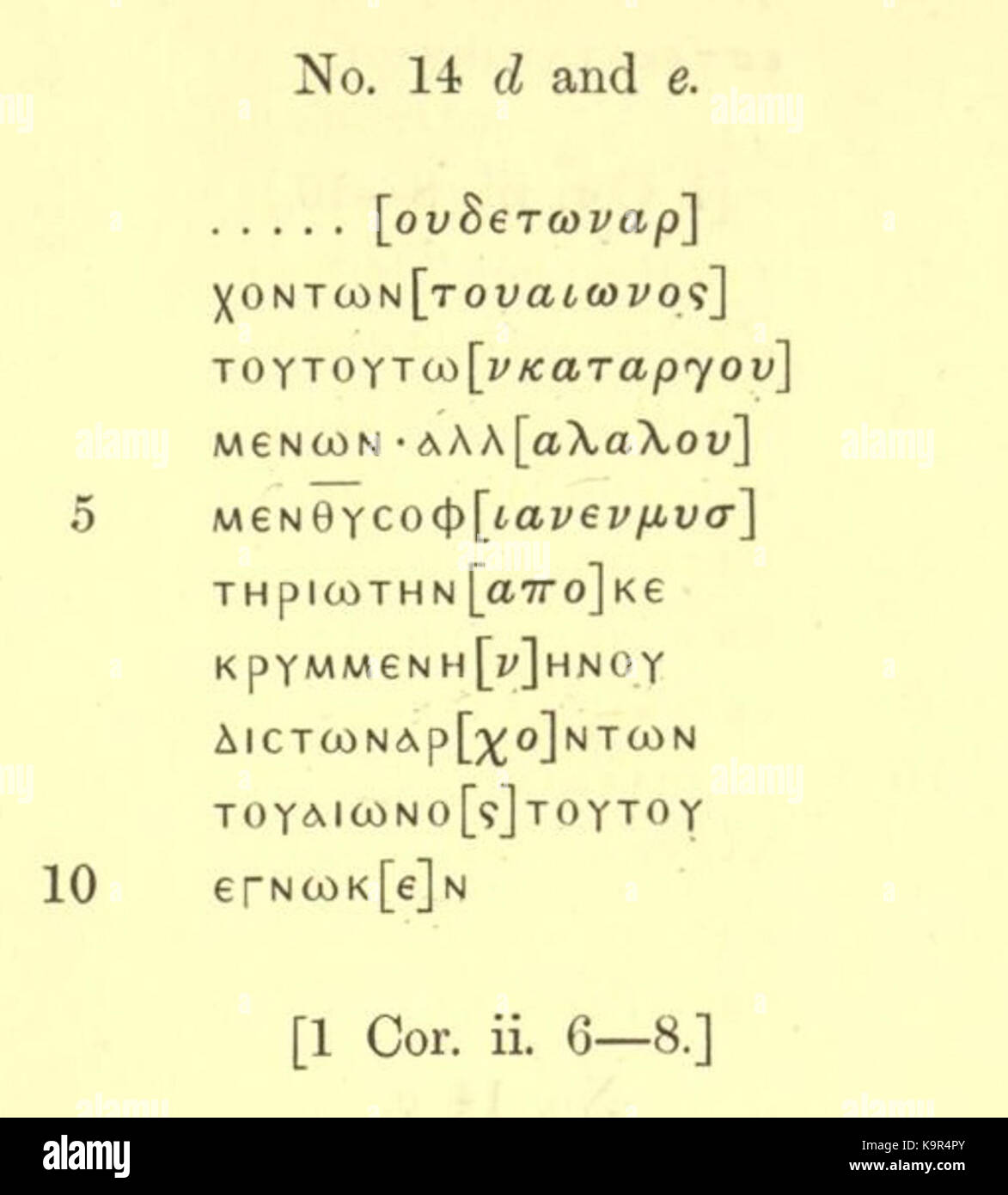 Papyrus harris hi-res stock photography and images - Alamy