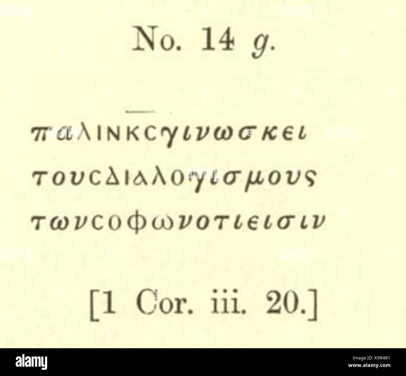 Papyrus harris hi-res stock photography and images - Alamy