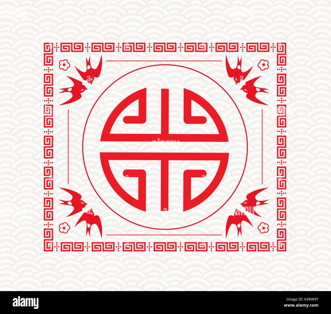 Chinese Art Elements Stock Vector Image & Art - Alamy