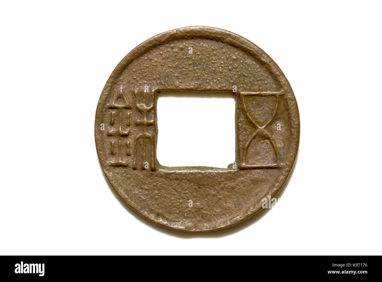 Eastern Han Wu Zhu coin Stock Photo - Alamy
