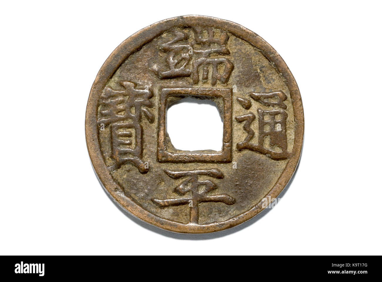 Culture of the song dynasty hi-res stock photography and images - Alamy