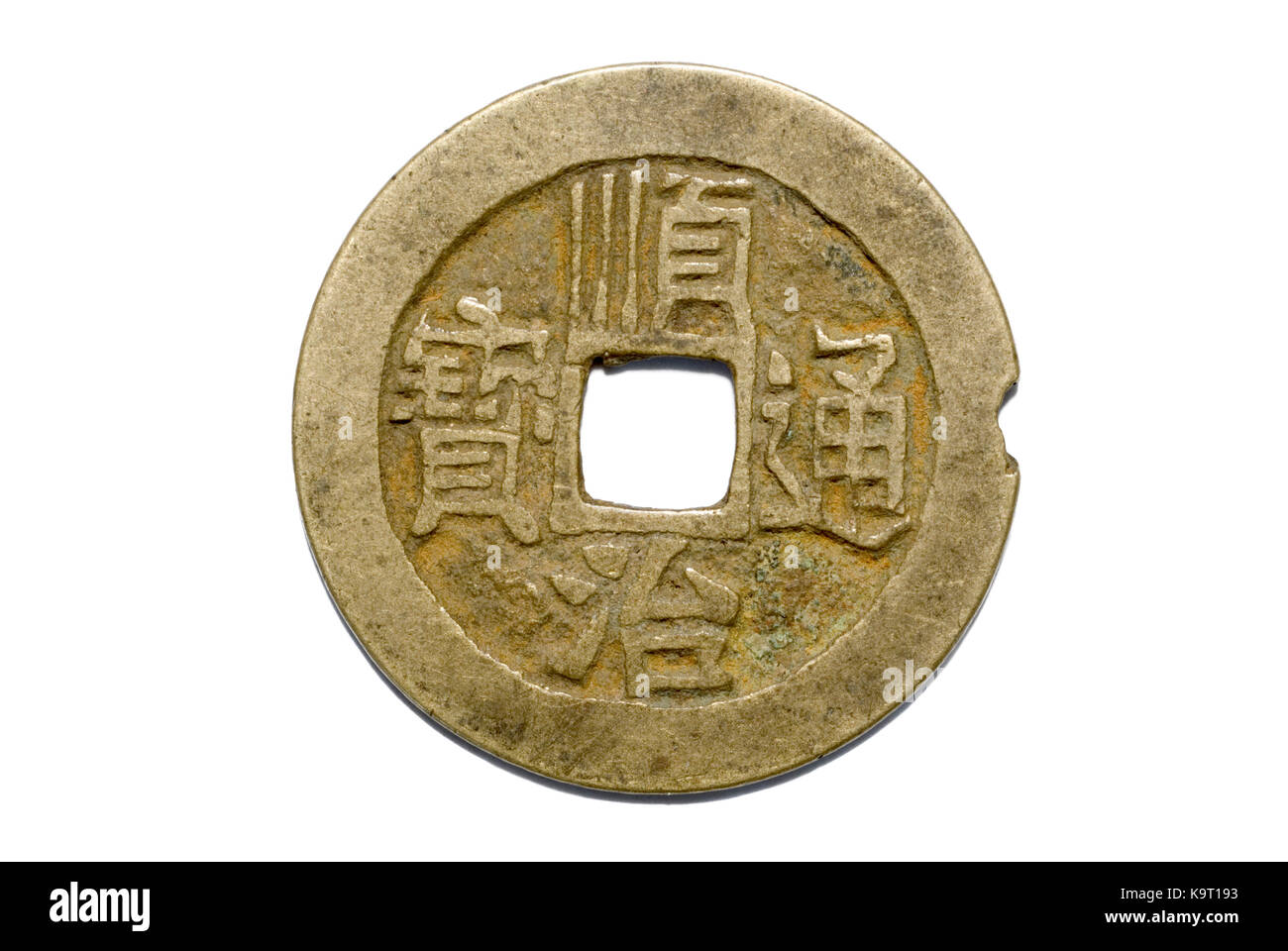 Ancient Chinese Currency Coins