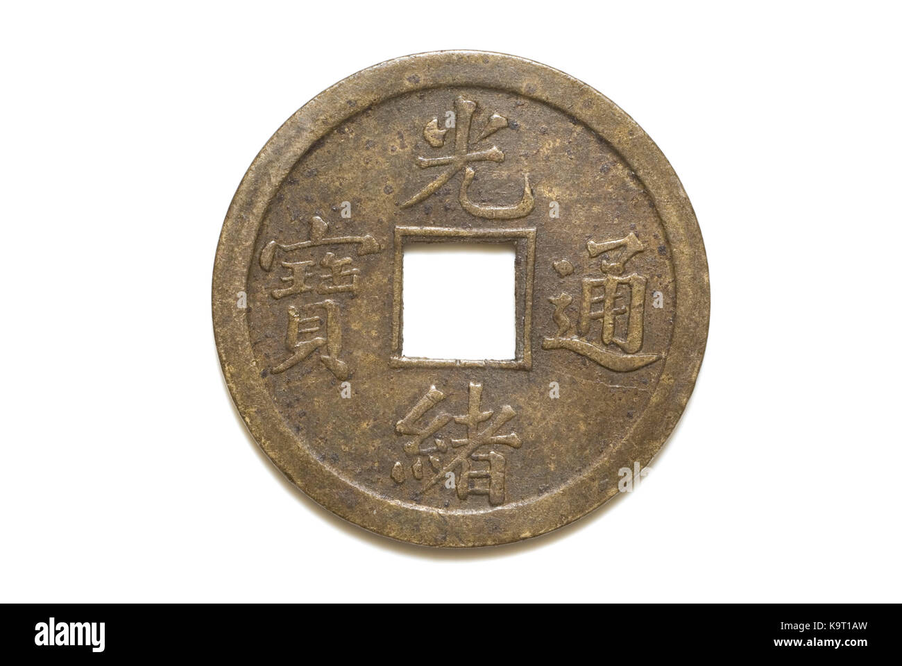 Manchurian history Cut Out Stock Images & Pictures - Alamy