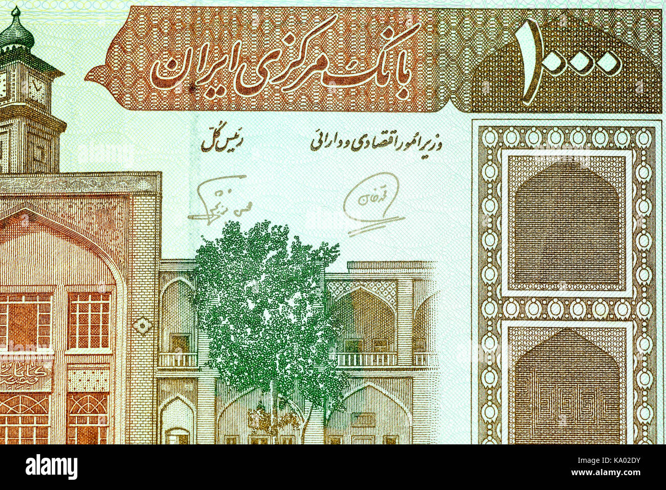 Close-up Iranian banknote and currency, Rials, Islamic Republic of Iran ...