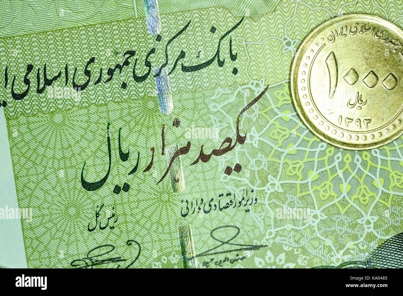 Close-up Iranian banknote and currency, Rials, Islamic Republic of Iran ...
