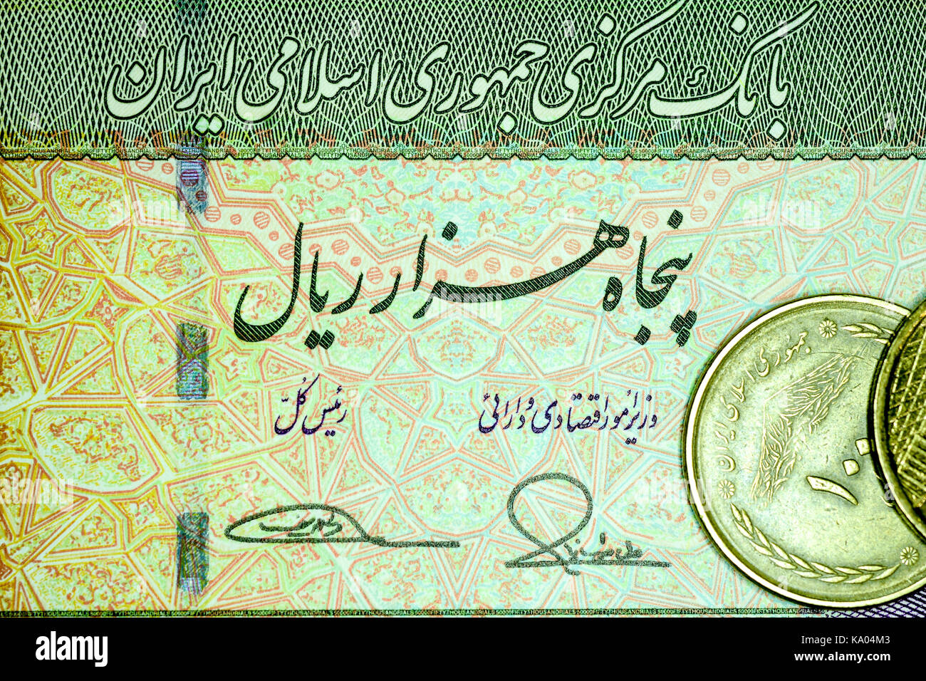 Close-up Iranian banknote and currency, Rials, Islamic Republic of Iran ...