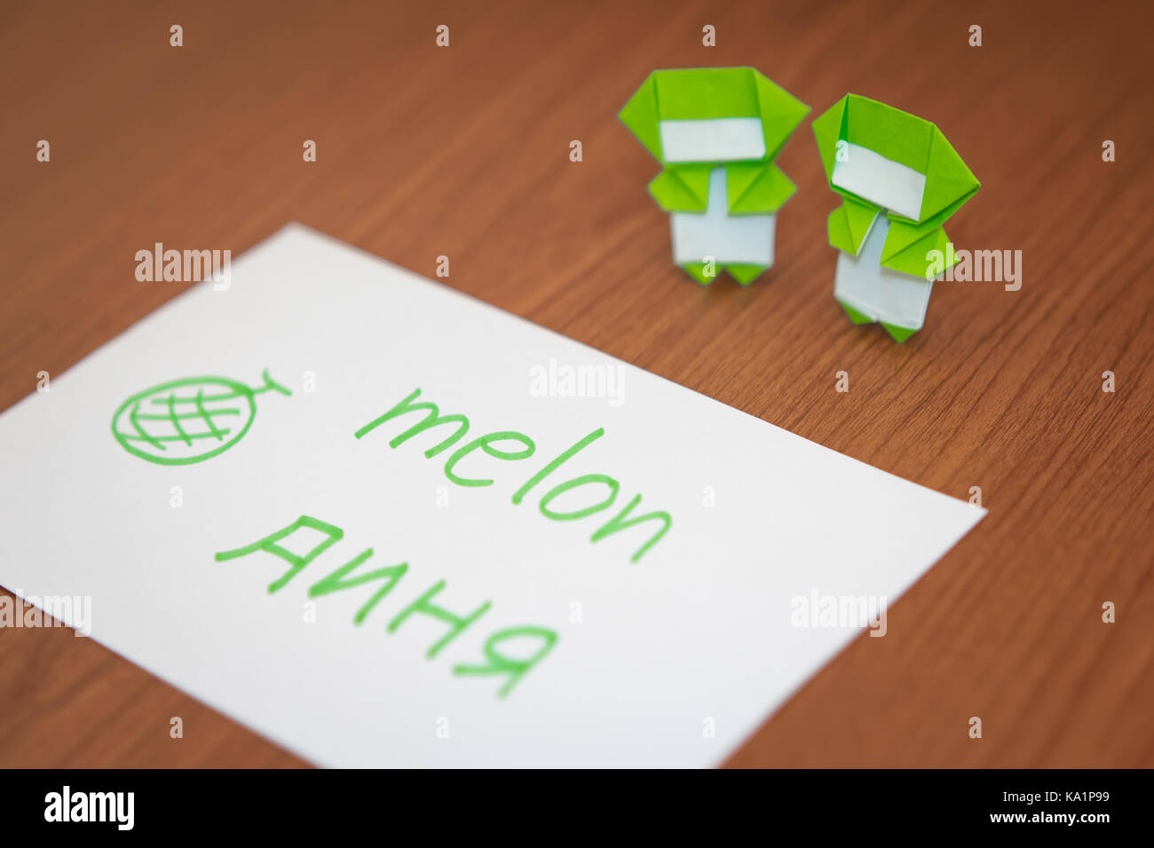 School learning language hi-res stock photography and images - Alamy