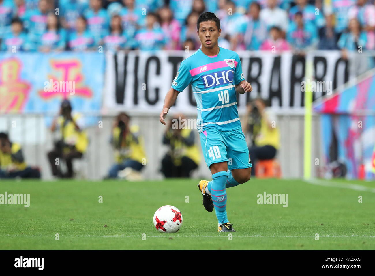 Saitama, Japan. 23rd Sep, 2017. Yuji Ono (Sagan) Football/Soccer : 2017 ...