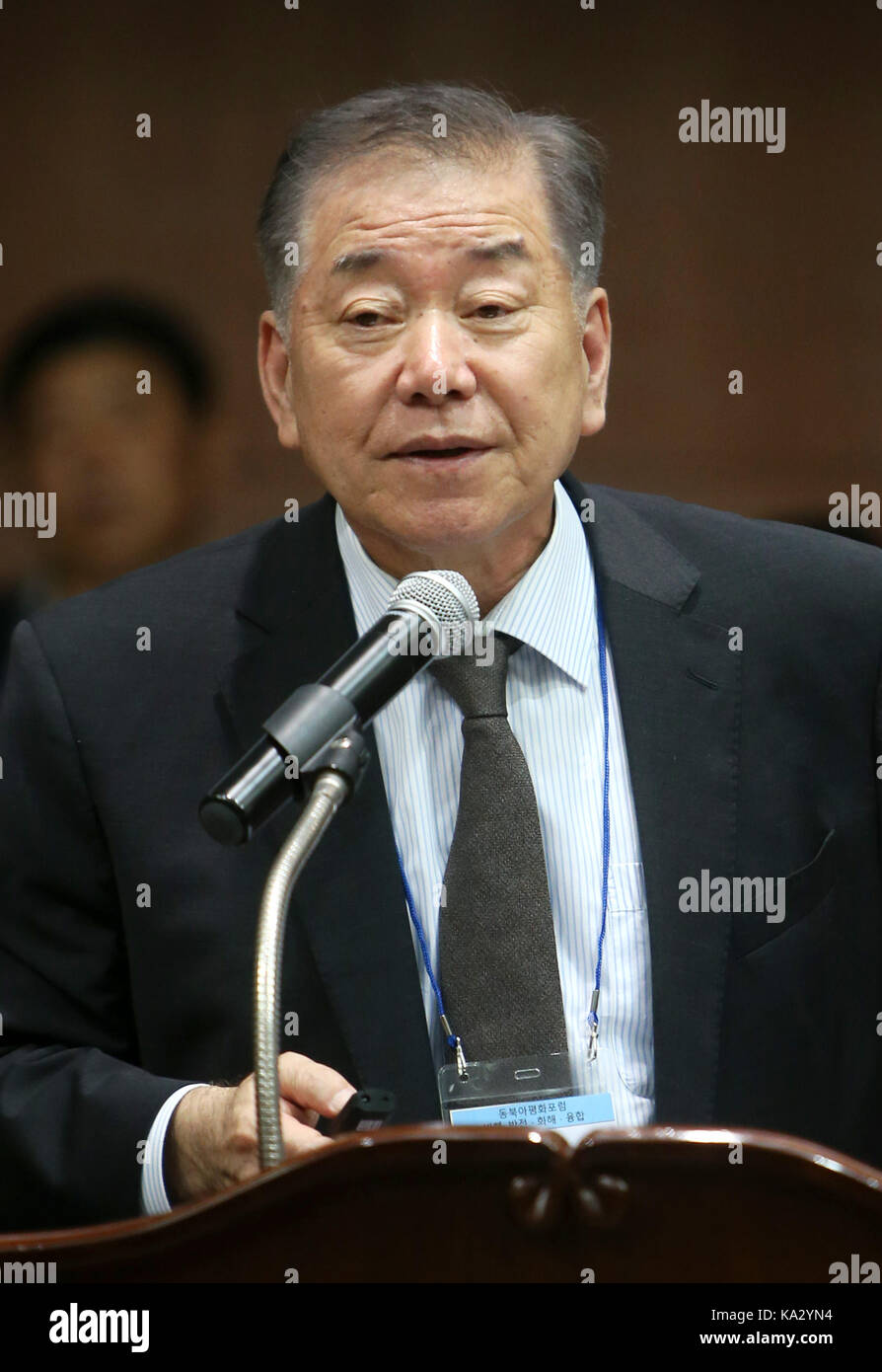 25th Sep, 2017. Moon's security adviser gives special lecture Moon ...