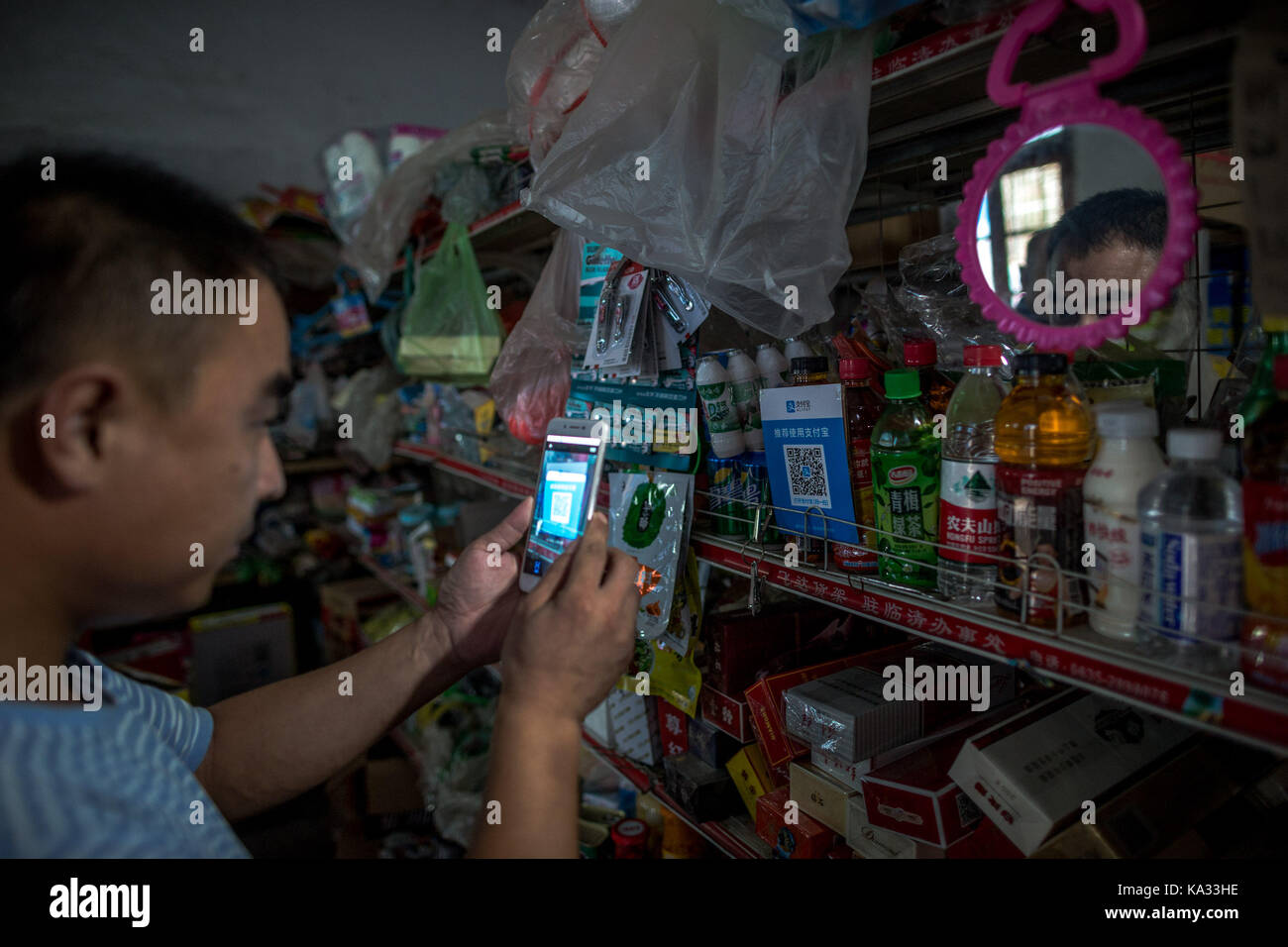 Alipay plus hi-res stock photography and images - Alamy