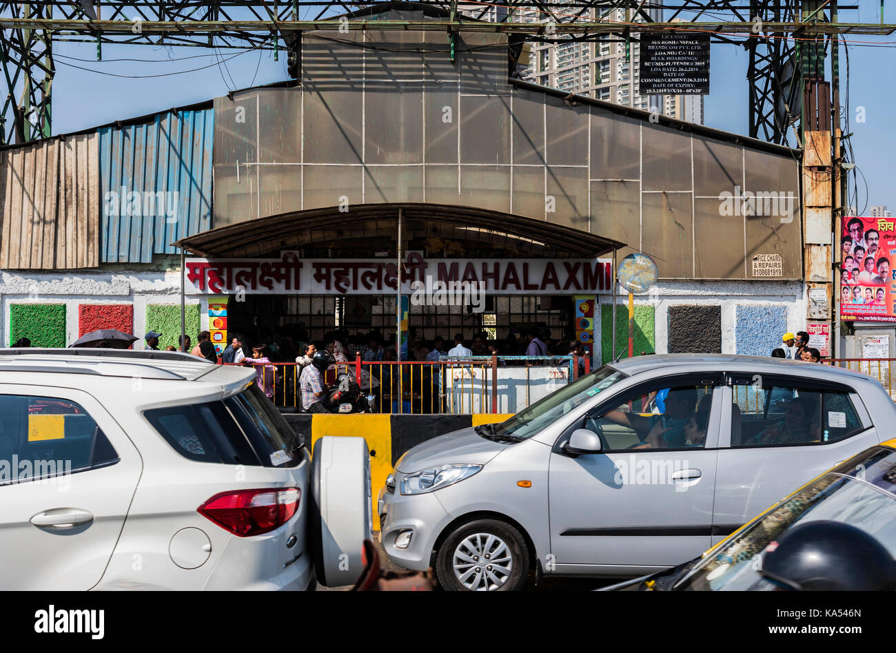 Mahalaxmi railway station hi-res stock photography and images - Alamy
