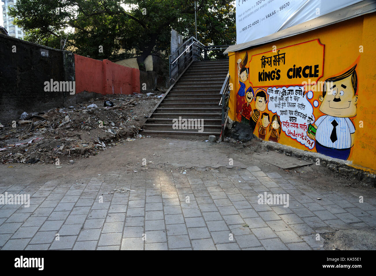 painting on wall king circle station, mumbai, maharashtra, India, Asia ...
