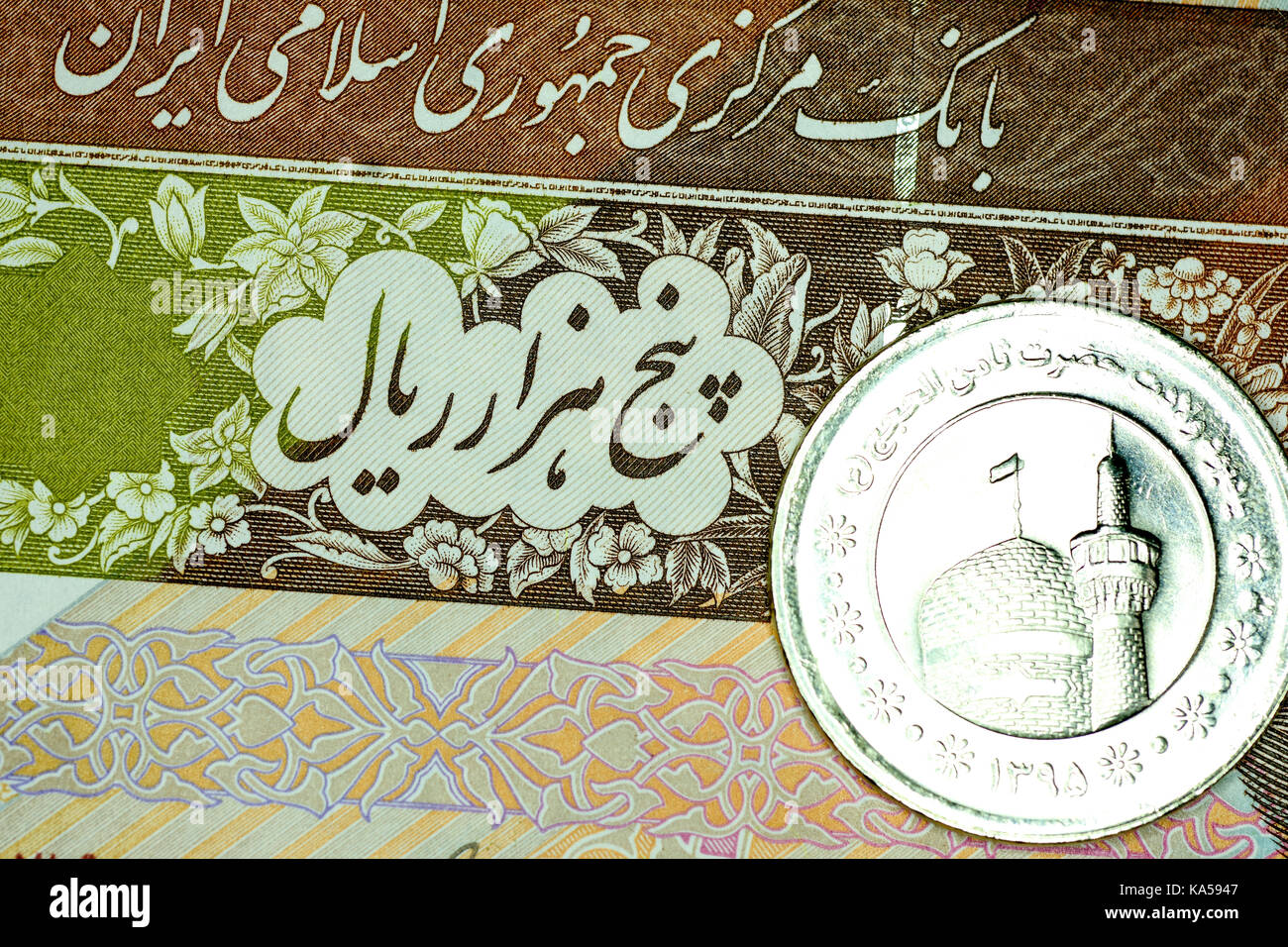 Close-up Iranian banknote and currency, Rials, Islamic Republic of Iran ...