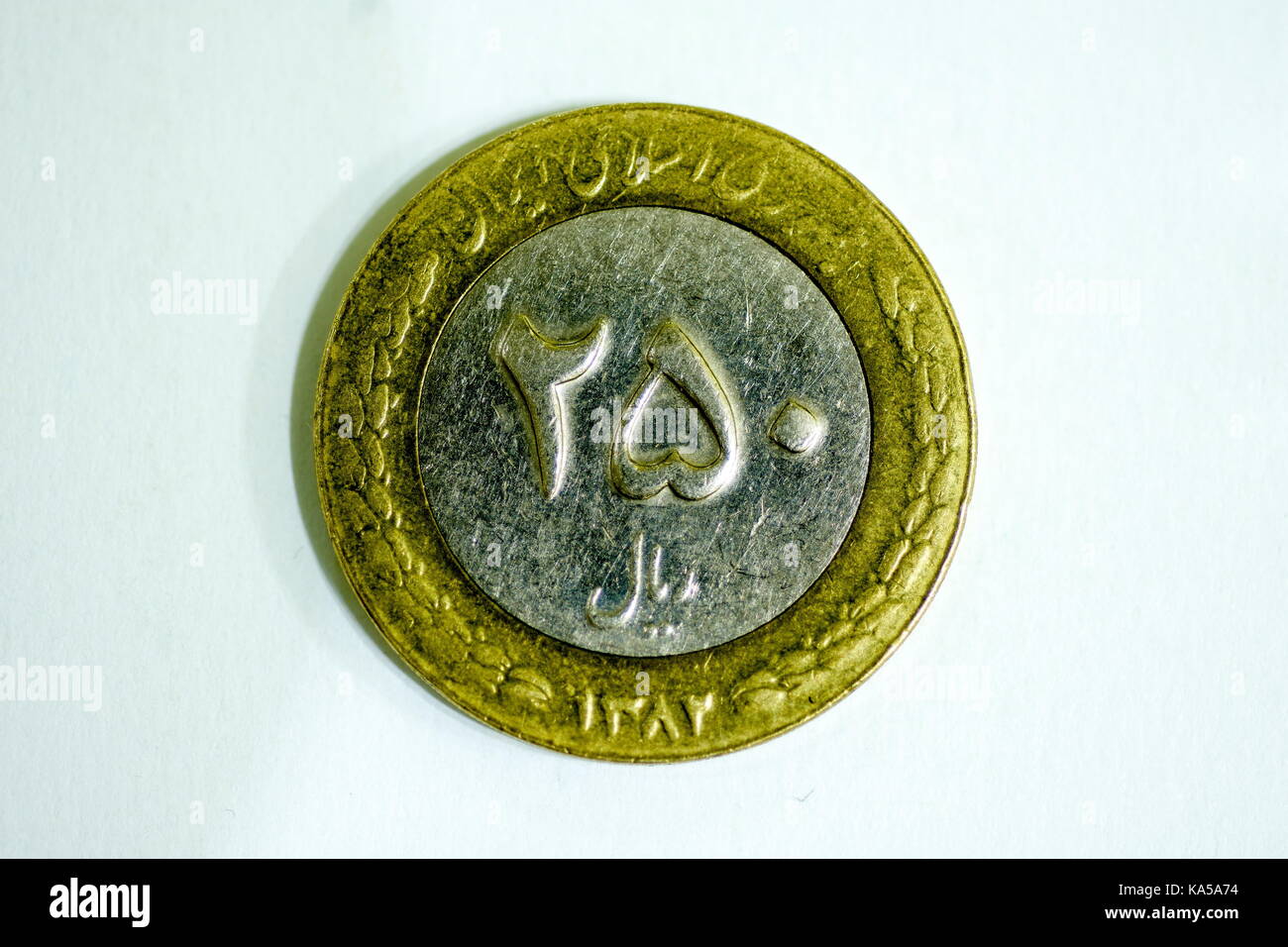 Close-up Iranian banknote and currency, Rials, Islamic Republic of Iran ...