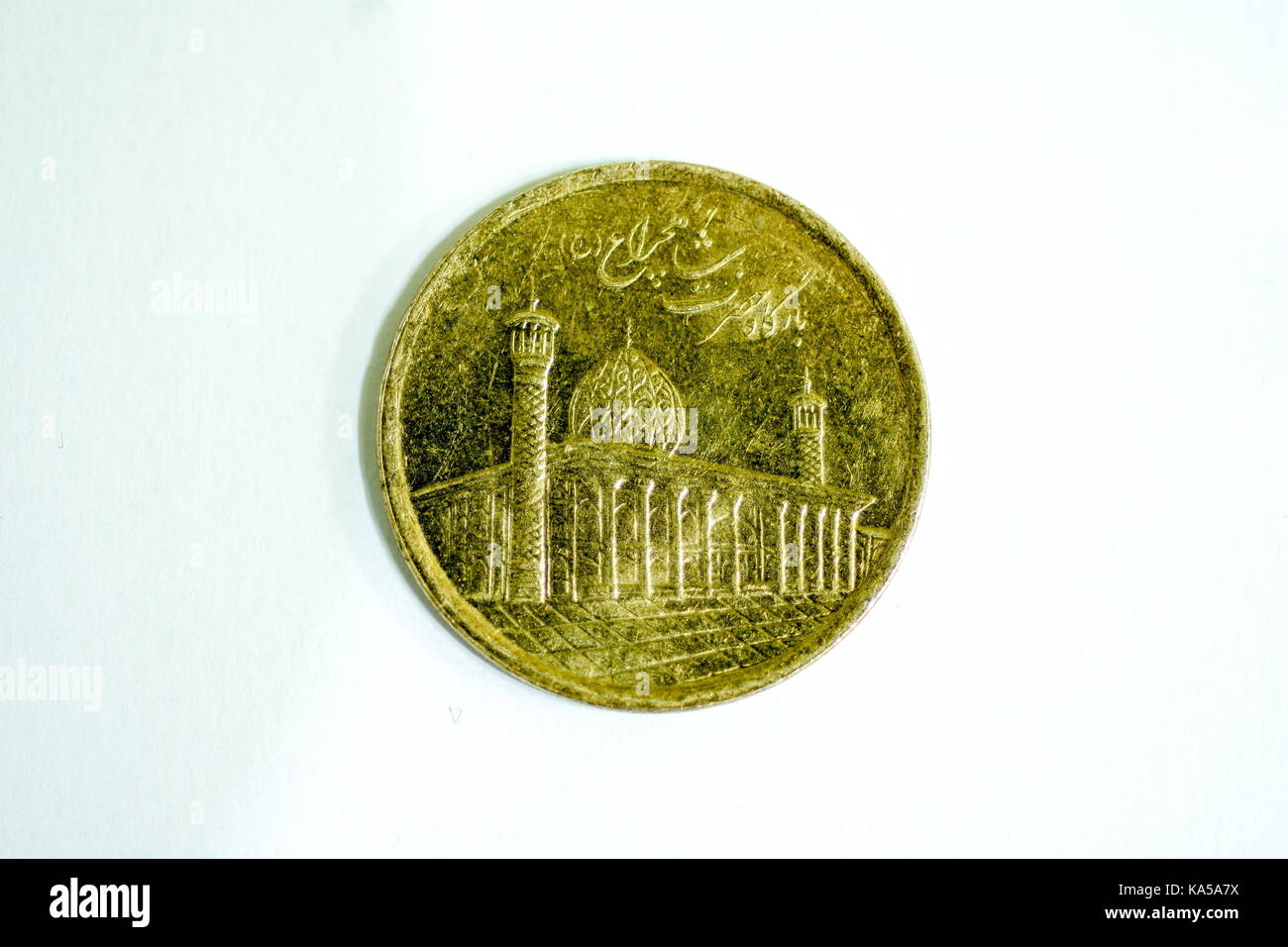 Close-up Iranian banknote and currency, Rials, Islamic Republic of Iran ...