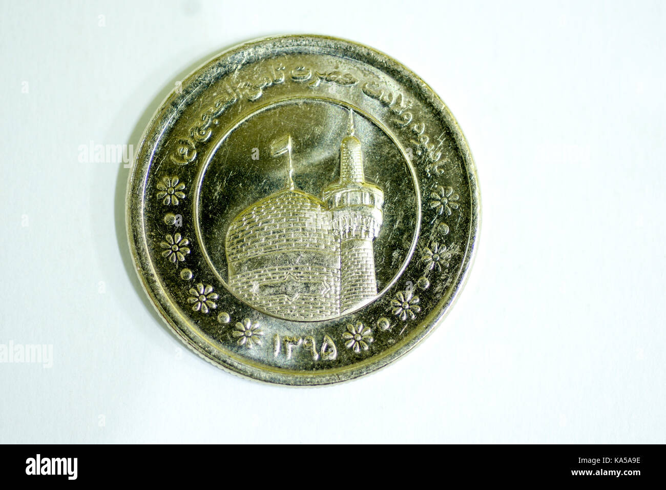 Close-up Iranian banknote and currency, Rials, Islamic Republic of Iran ...