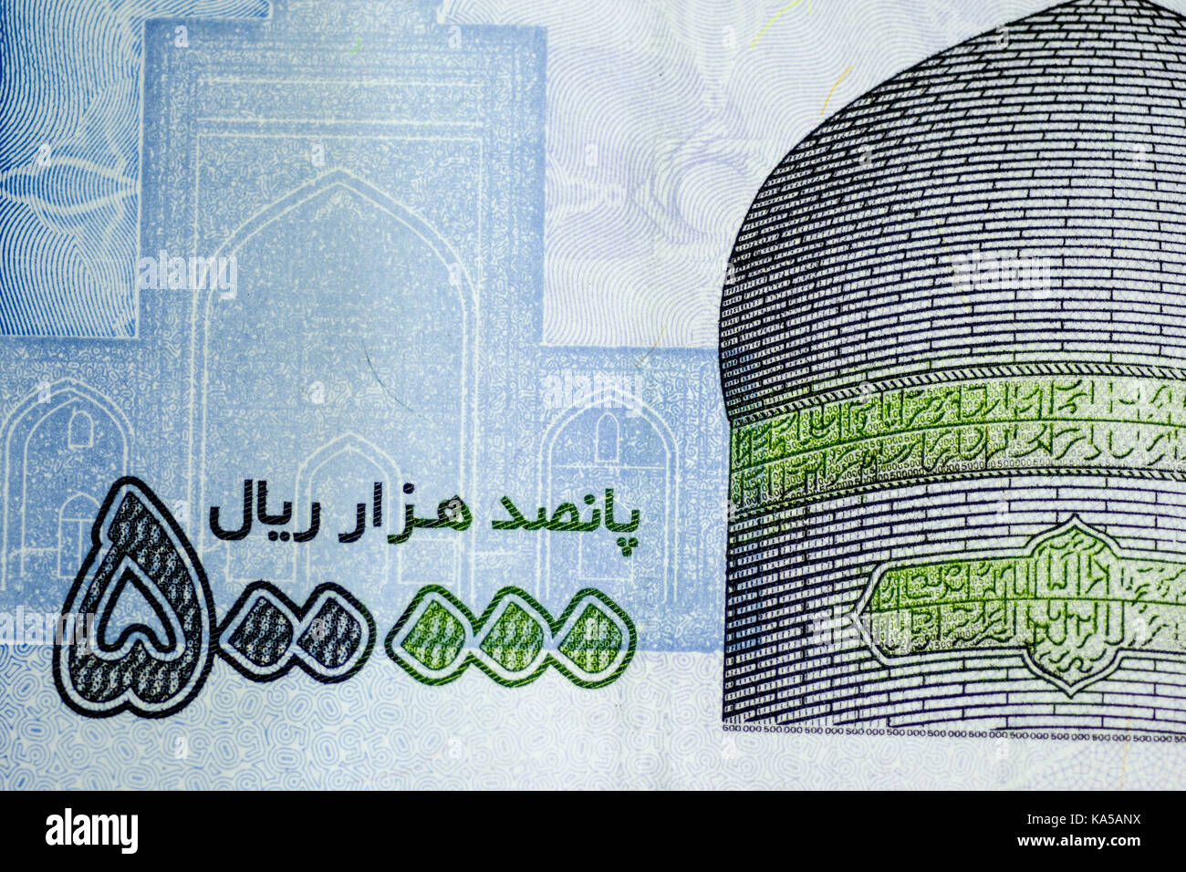 Close-up Iranian banknote and currency, Rials, Islamic Republic of Iran ...