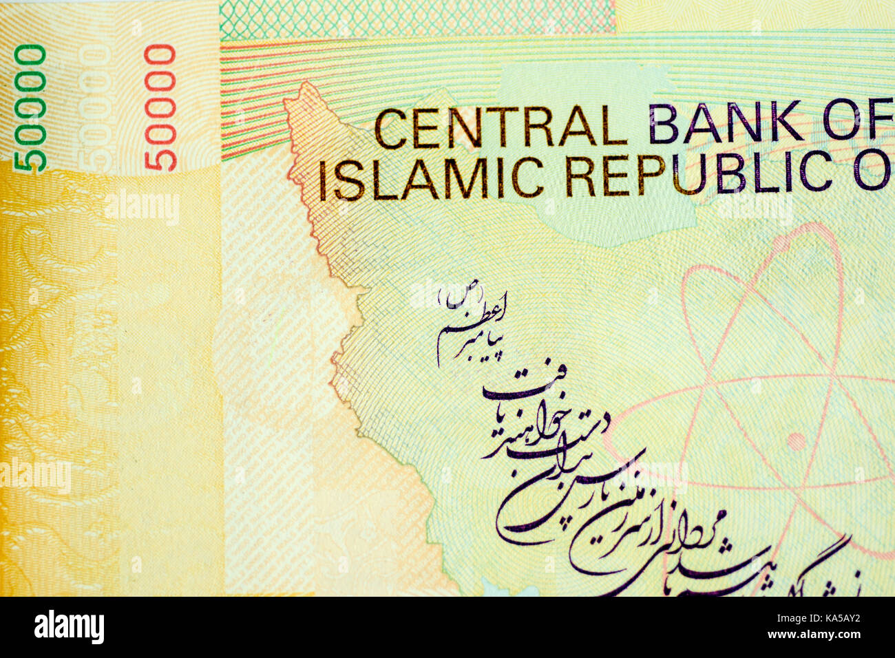 Close-up Iranian banknote and currency, Rials, Islamic Republic of Iran ...