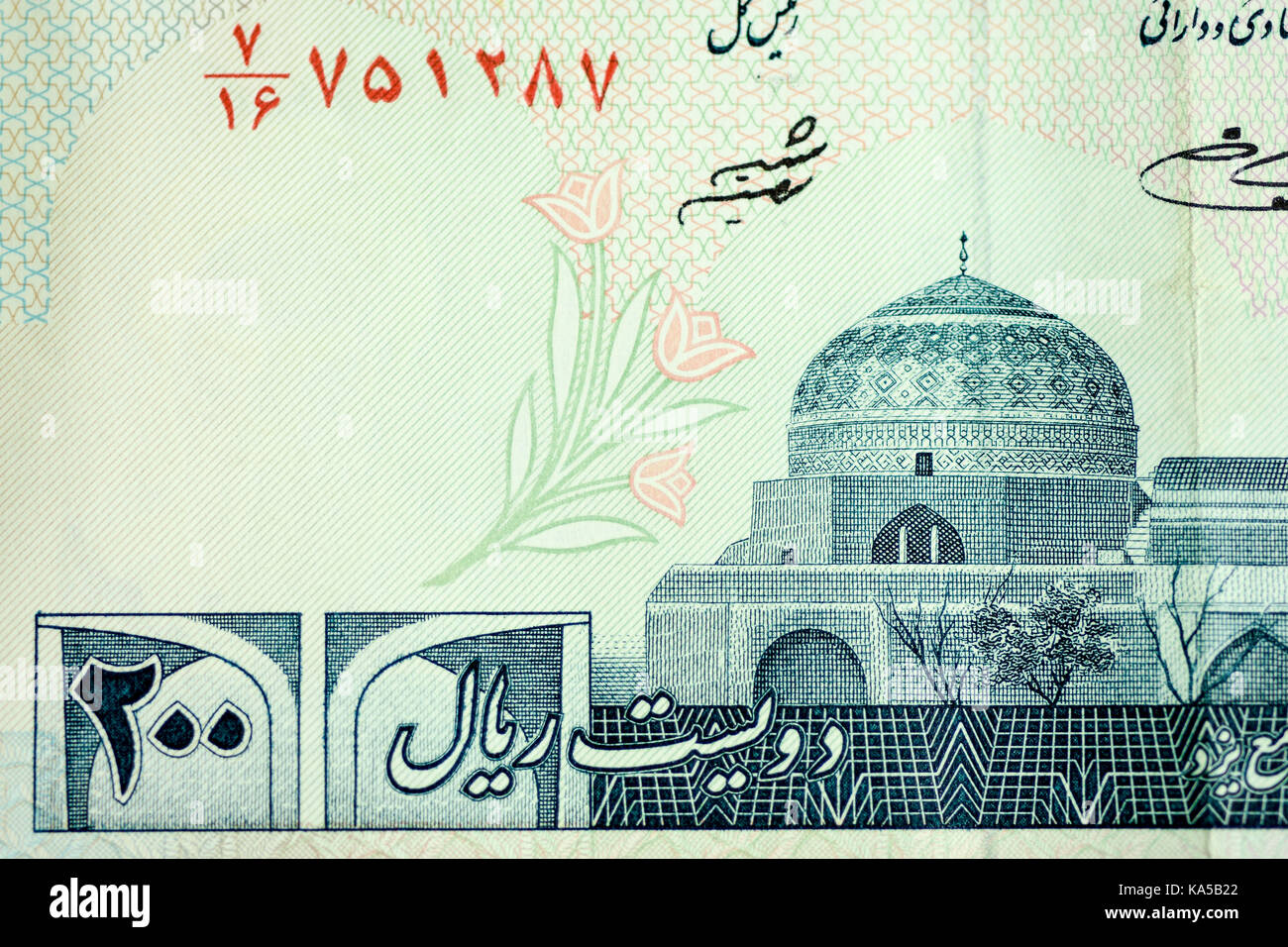 Close-up Iranian banknote and currency, Rials, Islamic Republic of Iran ...