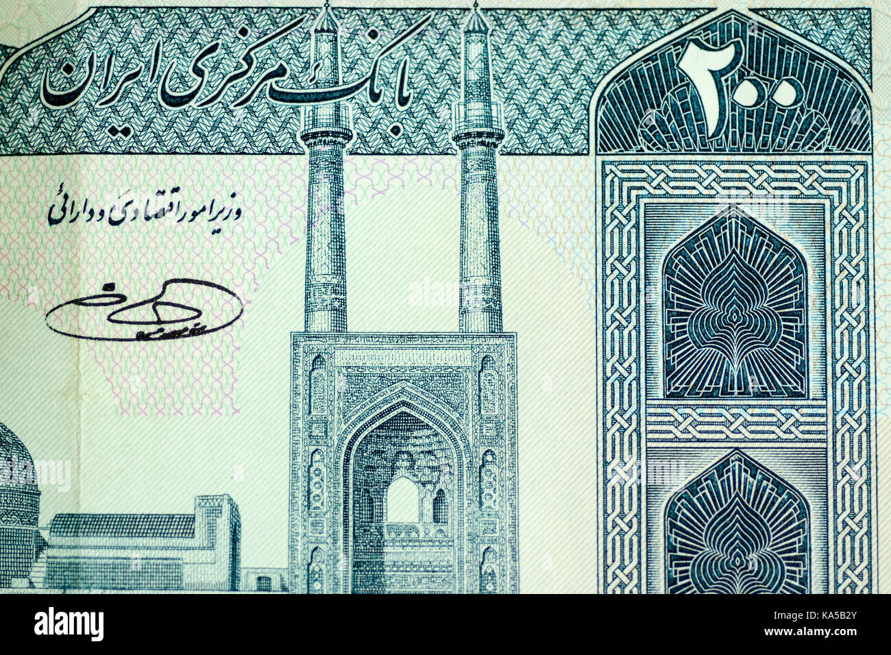 Close-up Iranian banknote and currency, Rials, Islamic Republic of Iran ...