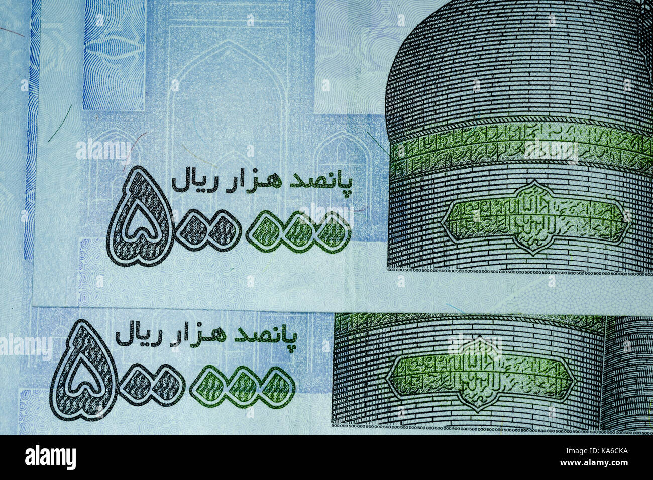 Close-up Iranian banknote and currency, Rials, Islamic Republic of Iran ...