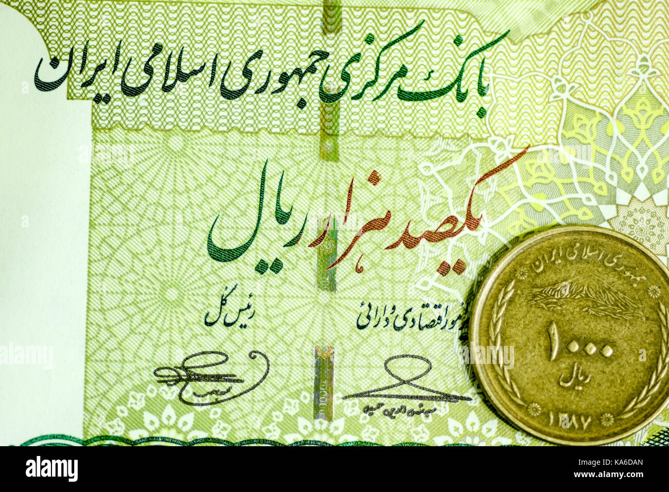 Close-up Iranian banknote and currency, Rials, Islamic Republic of Iran ...