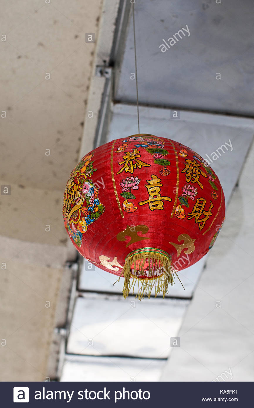 Paper Lamp Stock Photos & Paper Lamp Stock Images - Alamy