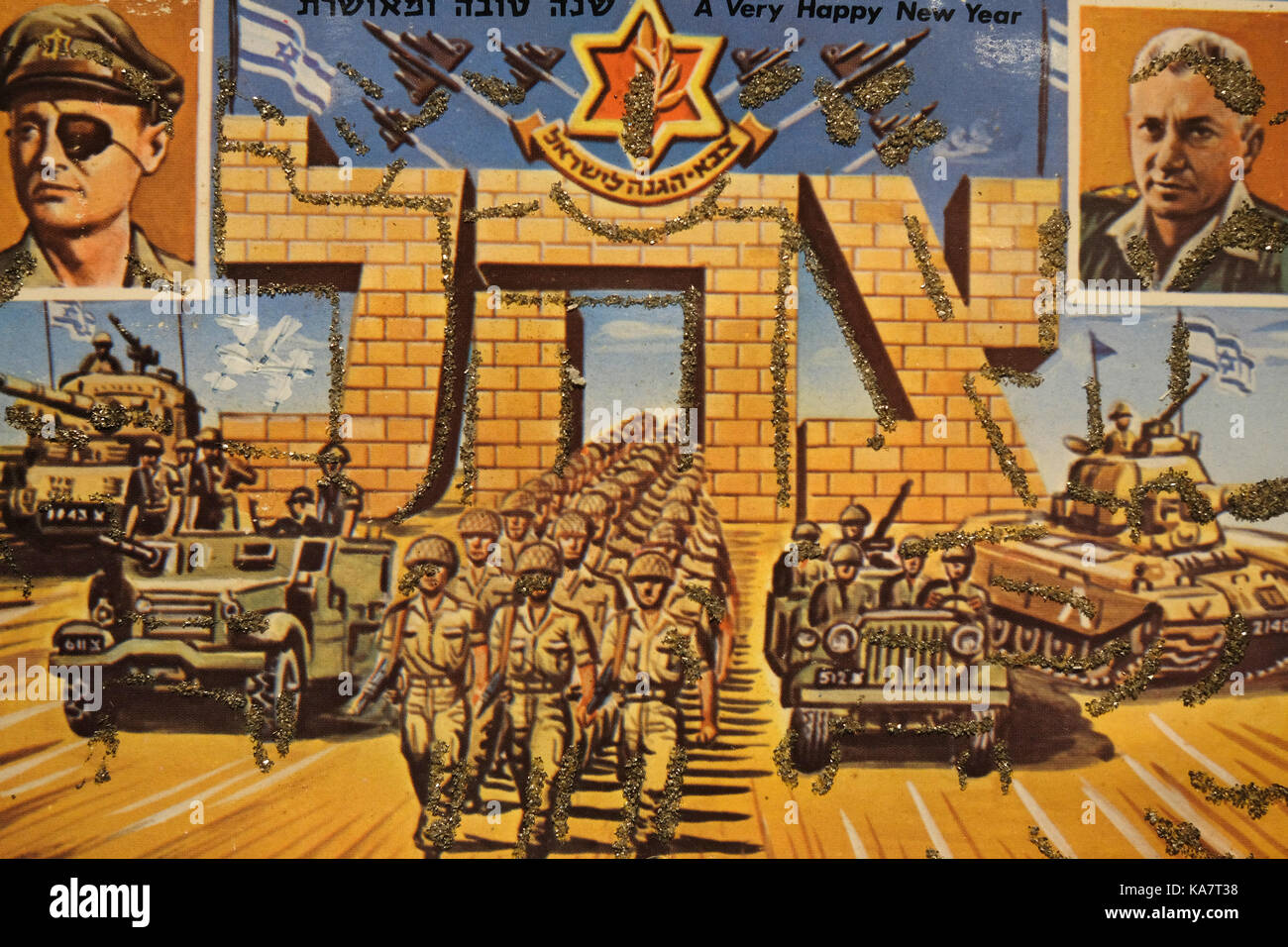 Idf 1970s hi-res stock photography and images - Alamy