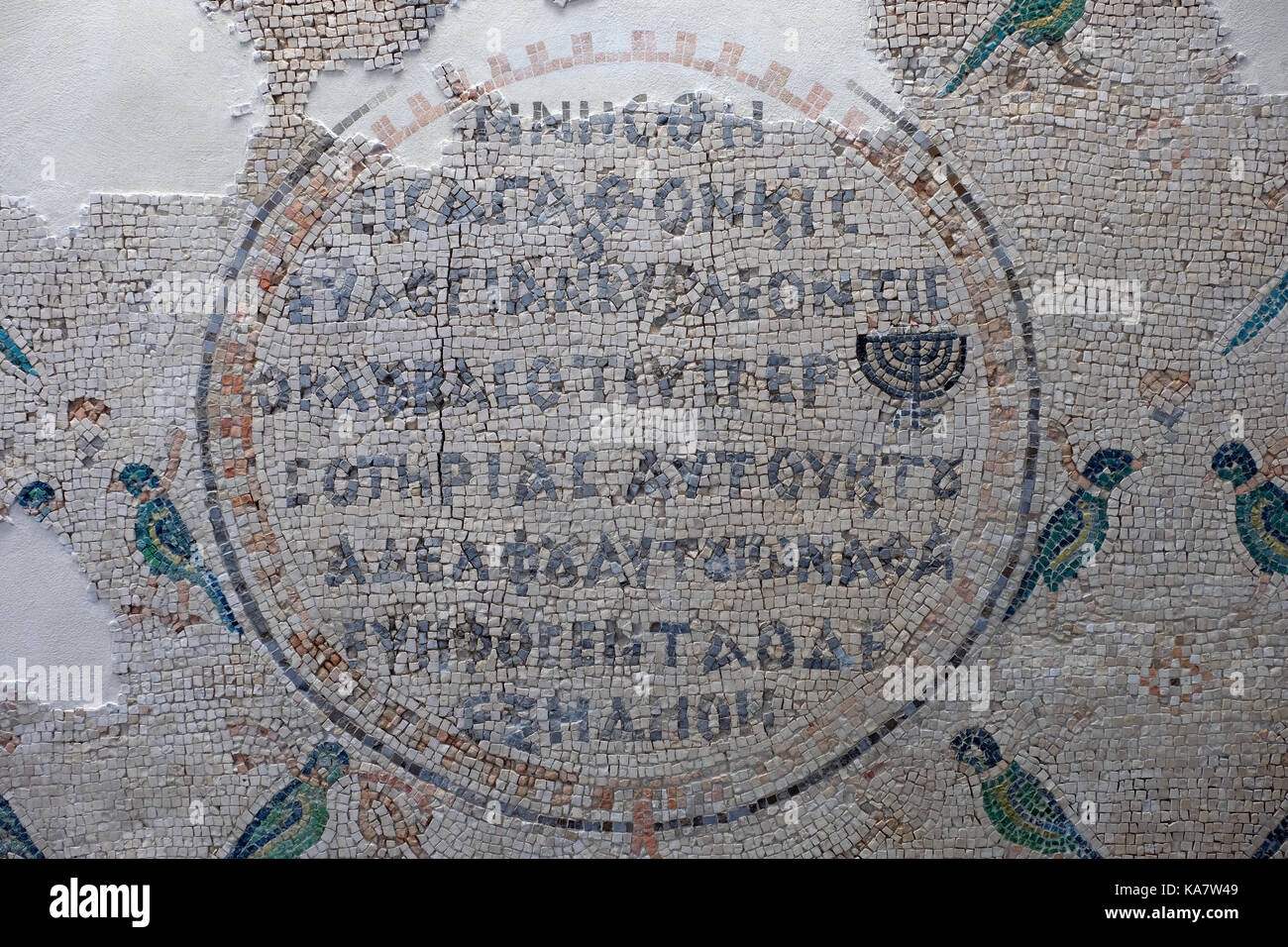 Ancient greek inscription 6th century hi-res stock photography and ...