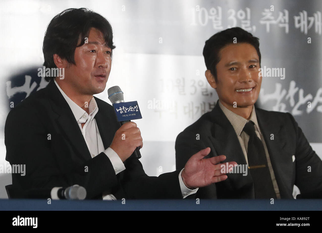 26th Sep, 2017. S. Korean actors Kim Yoon-suk and Lee Byung-hun South ...