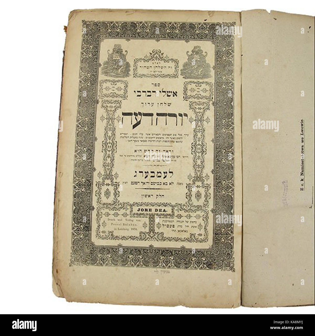 Shulchan Aruch Yoreh Deah 1870 a Stock Photo - Alamy