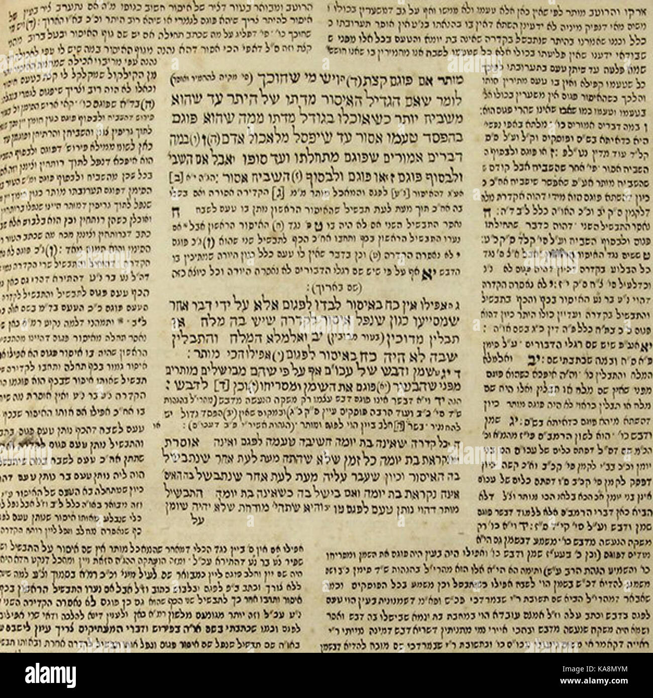 Shulchan Aruch Yoreh Deah 1870 c Stock Photo - Alamy