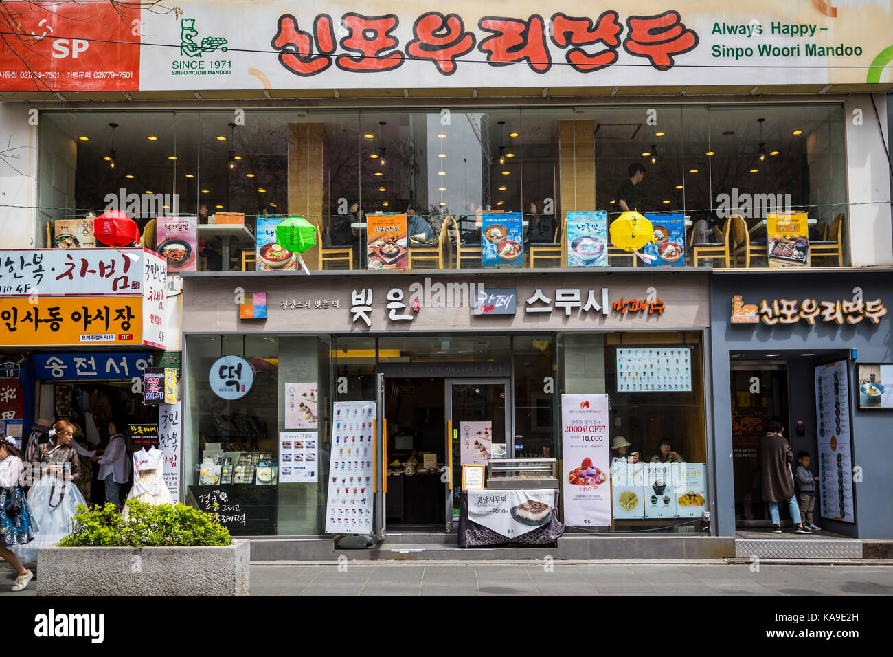 A storefront along Insadong-gil street in the Insadong district of ...